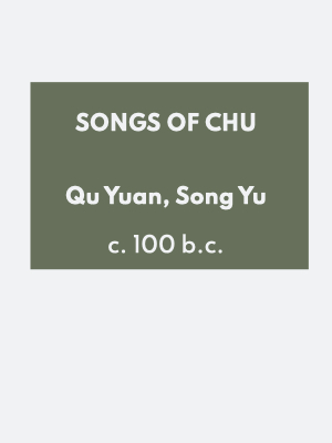 Chu Ci